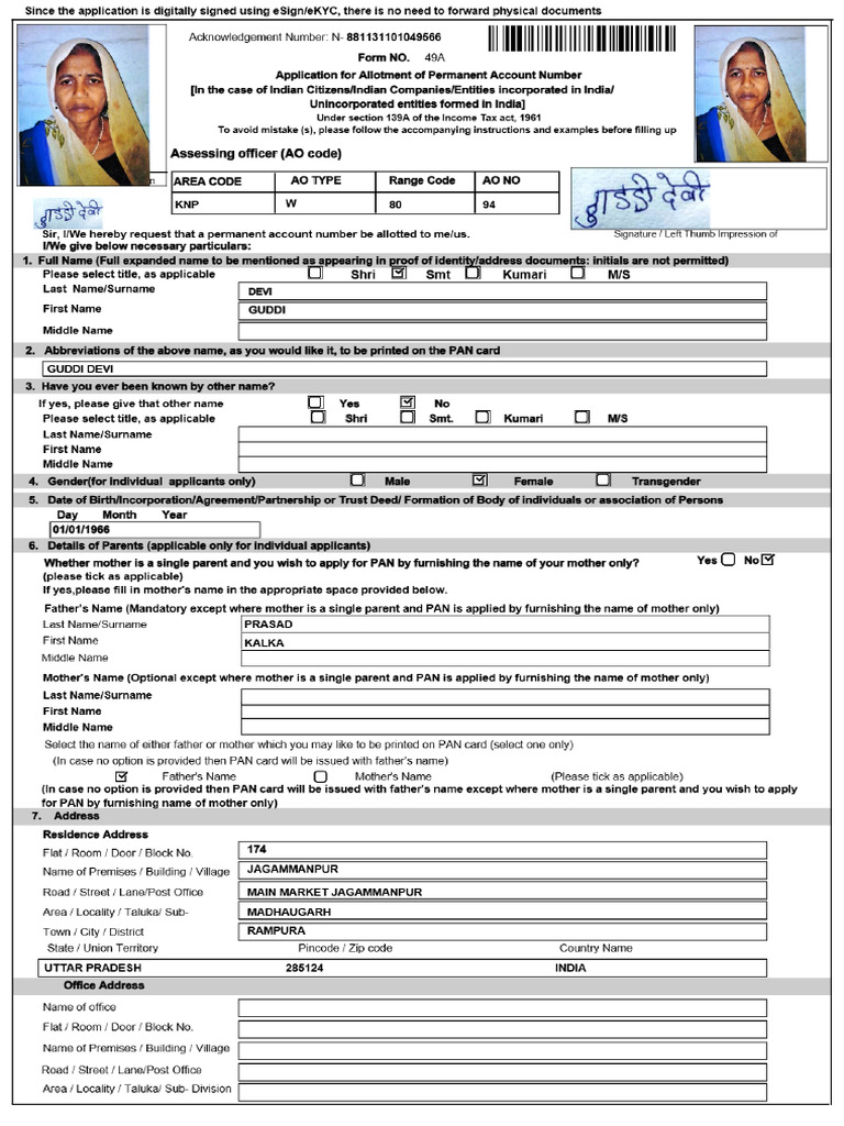 onlineservices.nsdl.com_paam_nsdlEspResponse.html | PDF