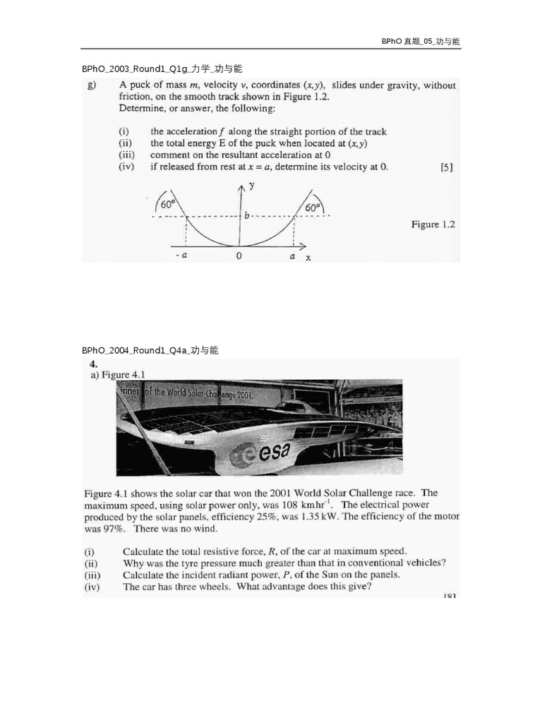 BPhO真题 05 功与能 | PDF