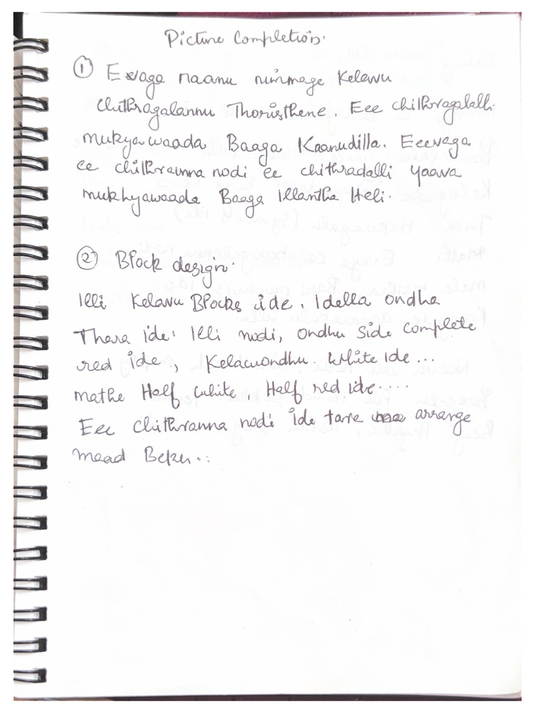 Misic Translation | PDF