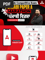 Punjabi Sabhyachar | PDF