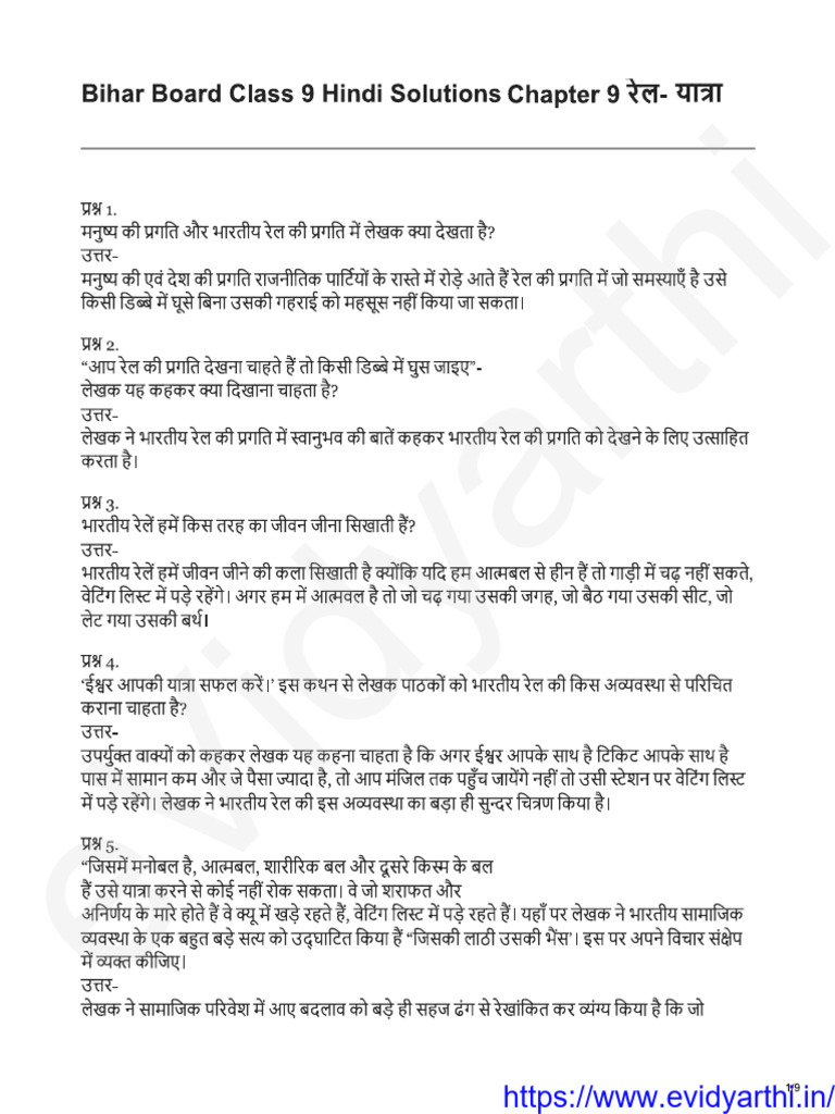 Bseb Class 9 Hindi Godhuli Solution Chapter 9 | PDF