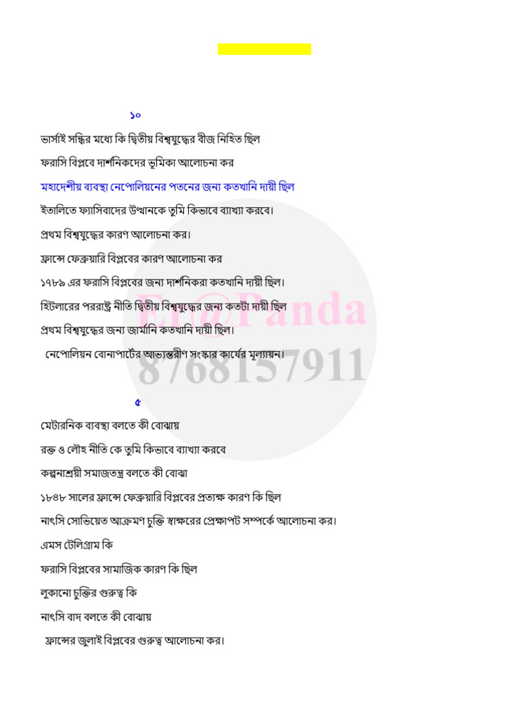 History General Dse A2 10-5 | PDF