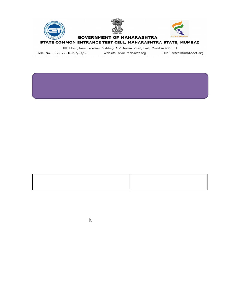 Bba Bca Bbm Bms Cet 2025 Notice English | PDF