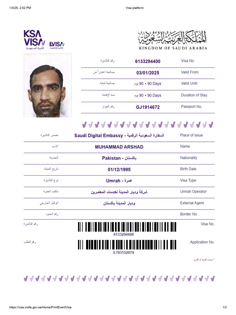 arshad visa-2 | PDF