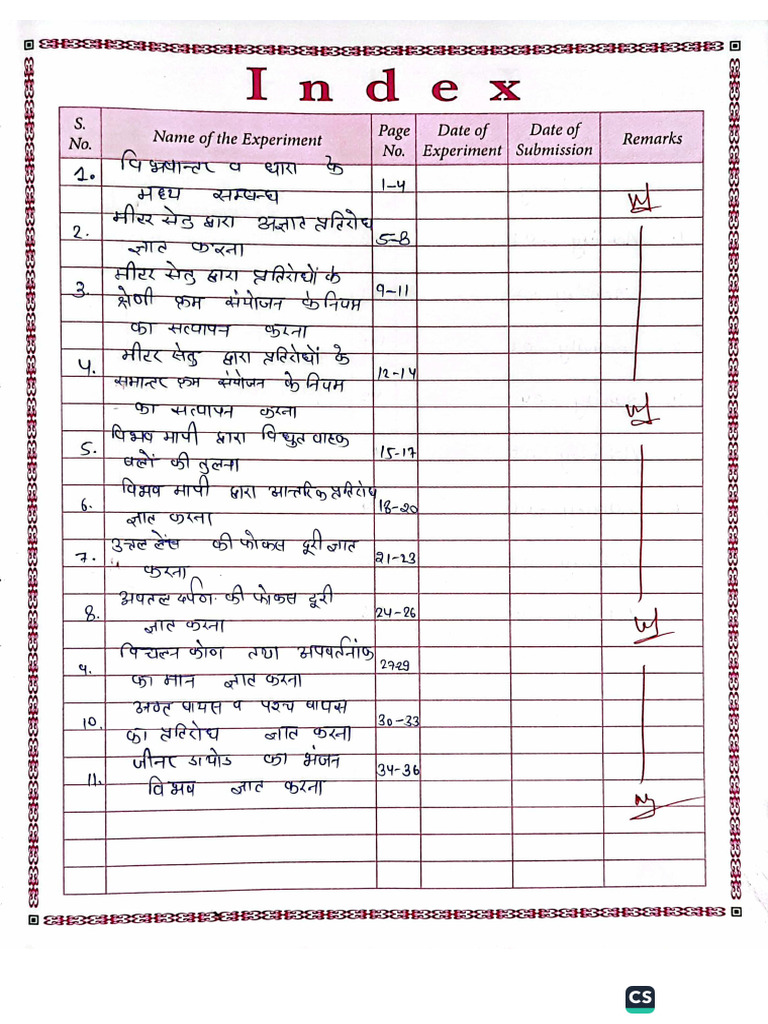 Physics Practical File-1 | PDF