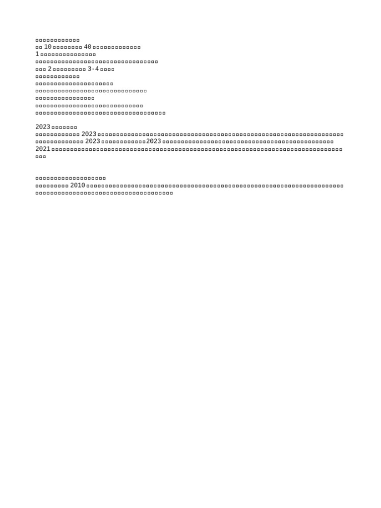 Daily Log | PDF