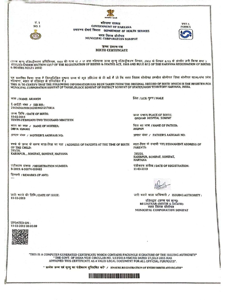 Aayansh_compressed | PDF