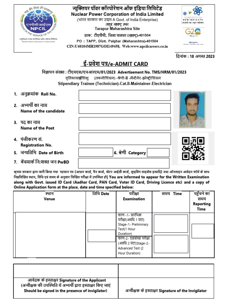 Test Admit Card | PDF