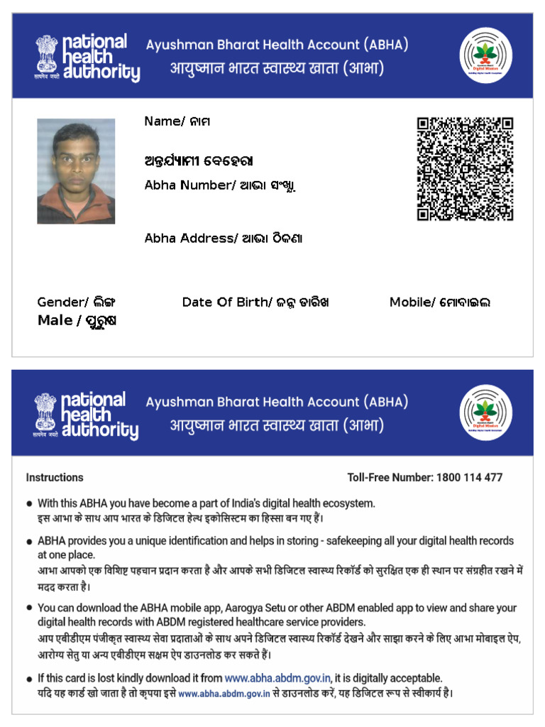 ABHA Card 91 1034 6007 6880 | PDF