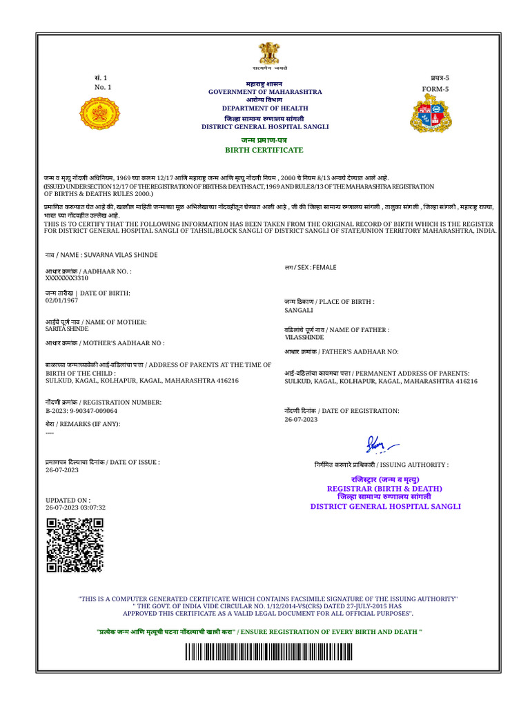 Civil Registration System (2) (2) (1) (1) | PDF