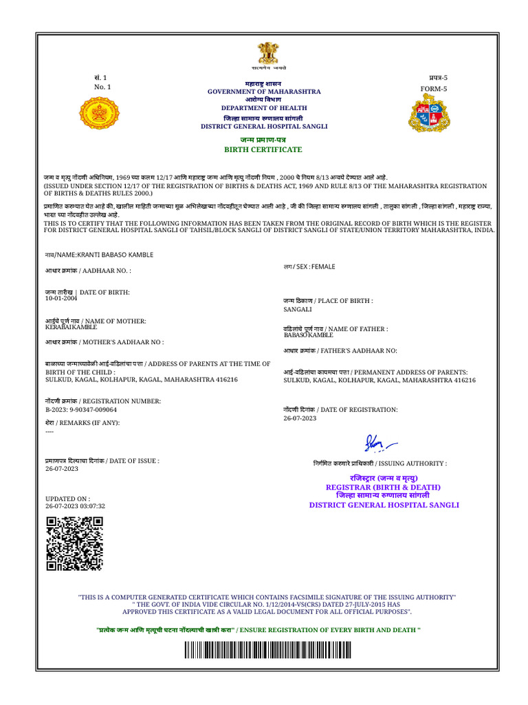 Civil Registration System | PDF