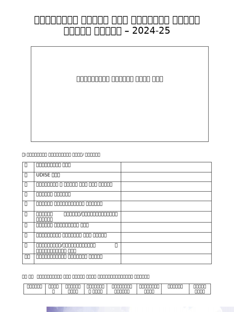 SDP Format 2024-25 | PDF