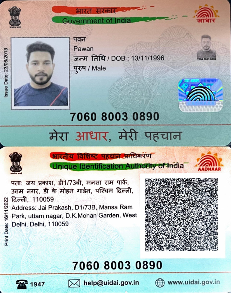 Aadhar Card | PDF