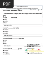 Grade - 9 Worksheet - 1 (Shabd Aur Pad) 24 - 25 | PDF