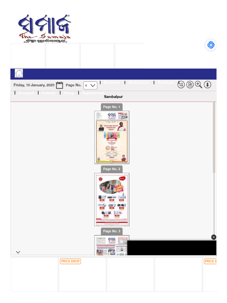 Cuttack Bhubaneswar Sambalpur Balasore Berhampur Rourkela Angul Koraput Kolkata Vizag Supplement ...