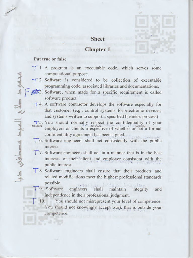 Swe Sheet | PDF