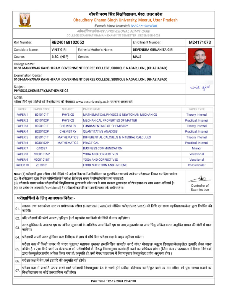 Admit Card Vinit | PDF