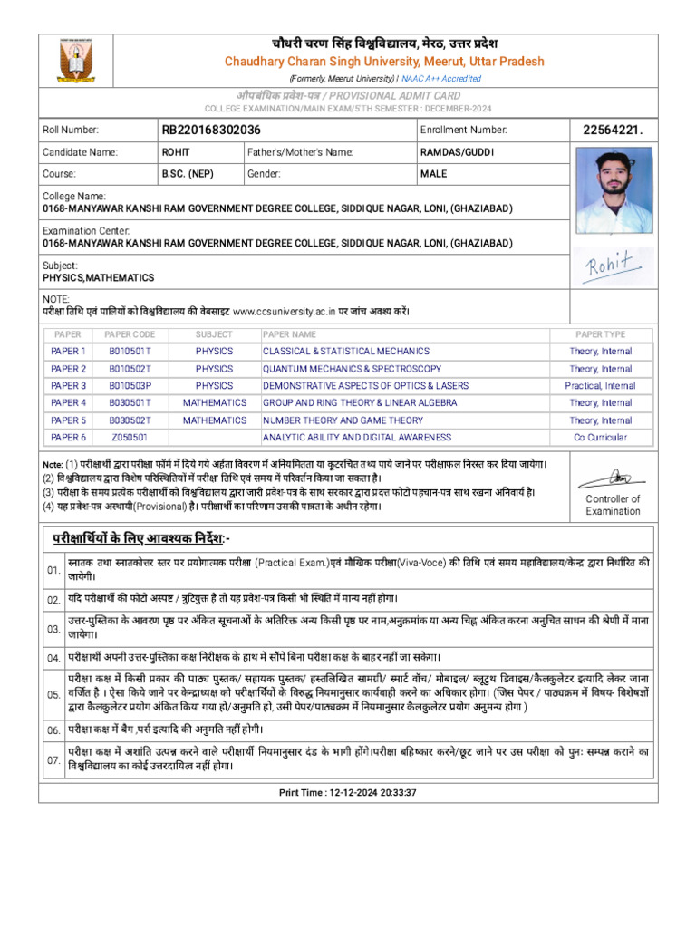 Admit Card | PDF