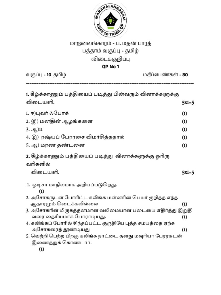 Class 10 Tamil Ms 1 to 6 80 Qp No. 1 Maranalangaram 2024 | PDF