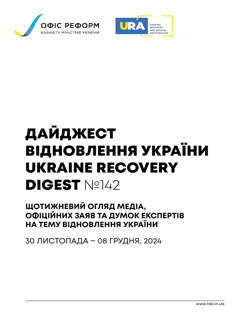 Ukraine recovery digest 142_ukr | PDF