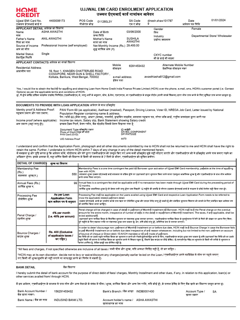 Ujjwal Emi Card Enrolment Application: Applicant Detail | PDF