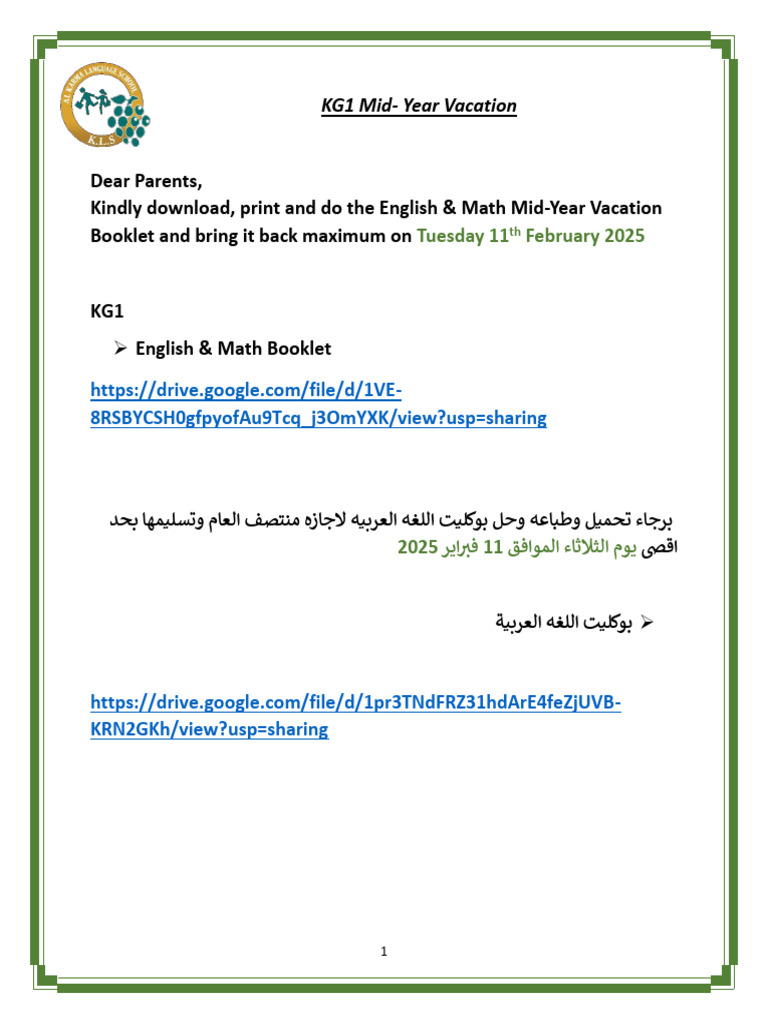 KG1 Mid - Year Vacation Note4q87n | PDF | Computing