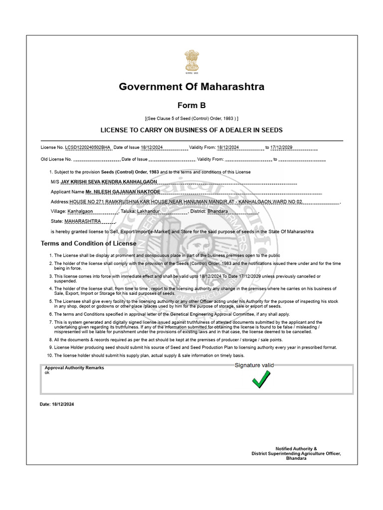 Seed License | PDF | License | Agriculture