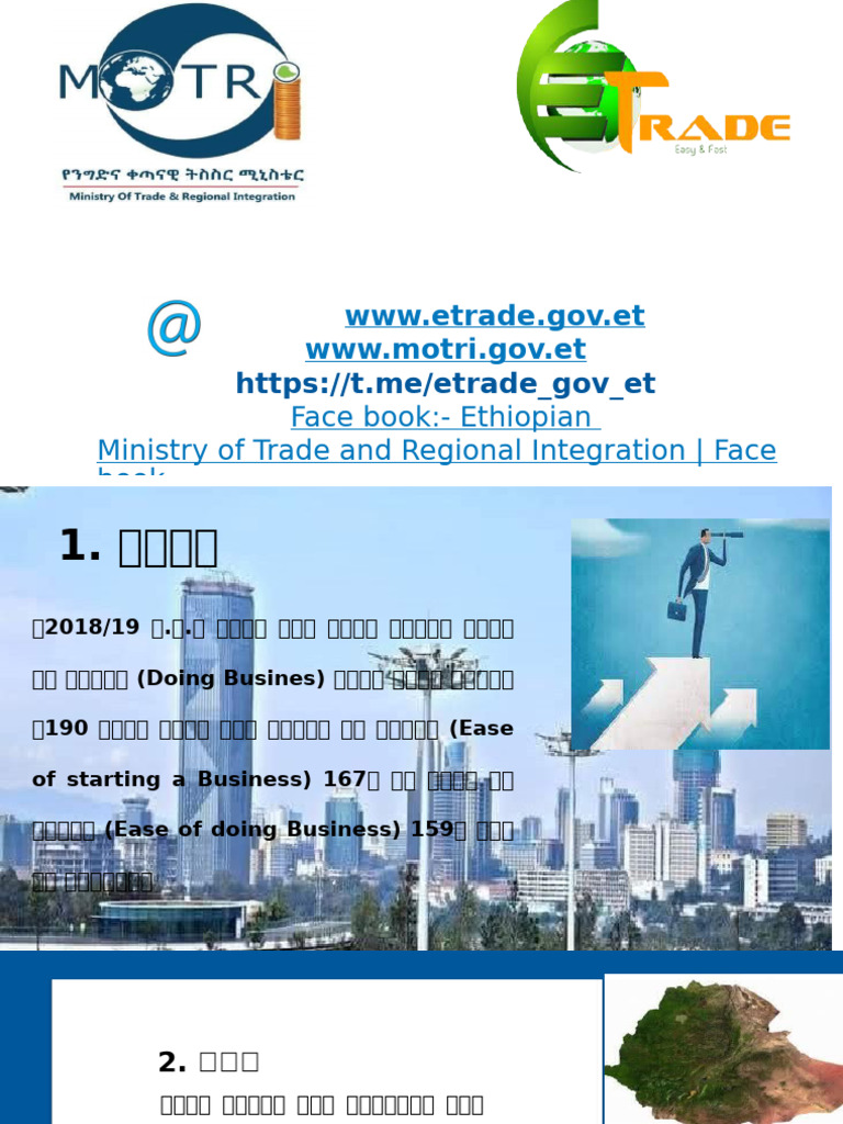 Etrade For Region Training 25-3-2022 | PDF