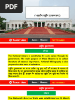 Mangal Font Special Character Shortcut Key | PDF