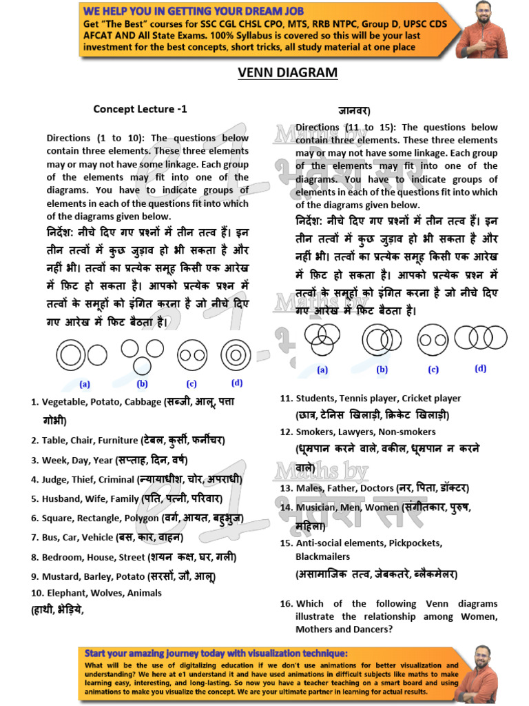 Venn Diagram: Concept Lecture - 1 | PDF
