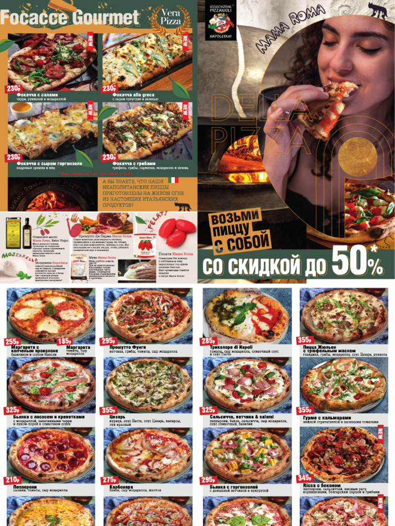 Pizza Menu - VESNA - 2024 | PDF