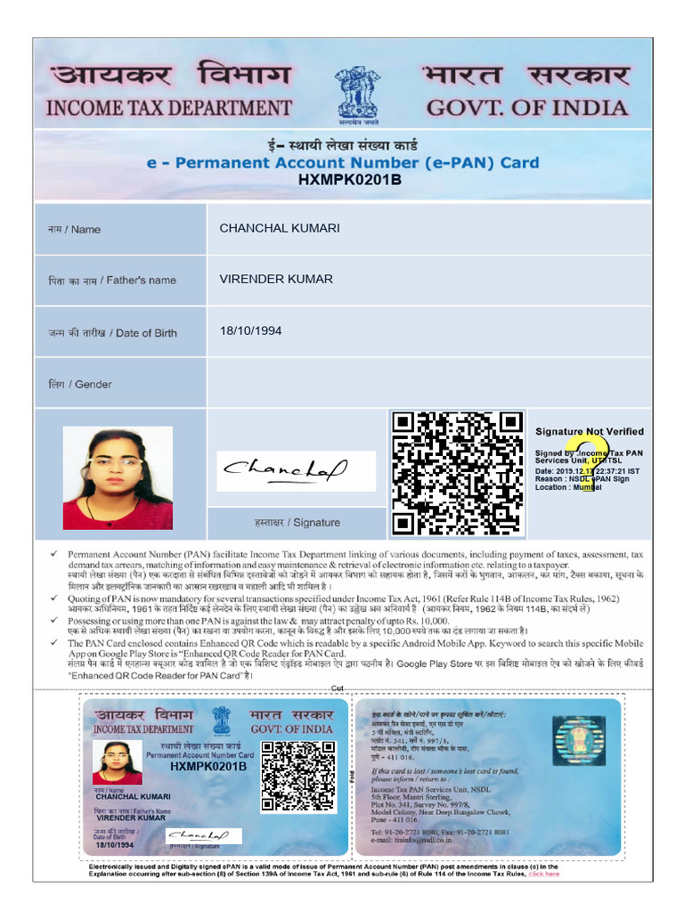 CHANCHAL KUMARI | PDF