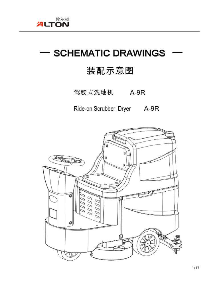 Ride-on Scrubber Dryer Assembly Guide | PDF | Screw | Mechanical ...