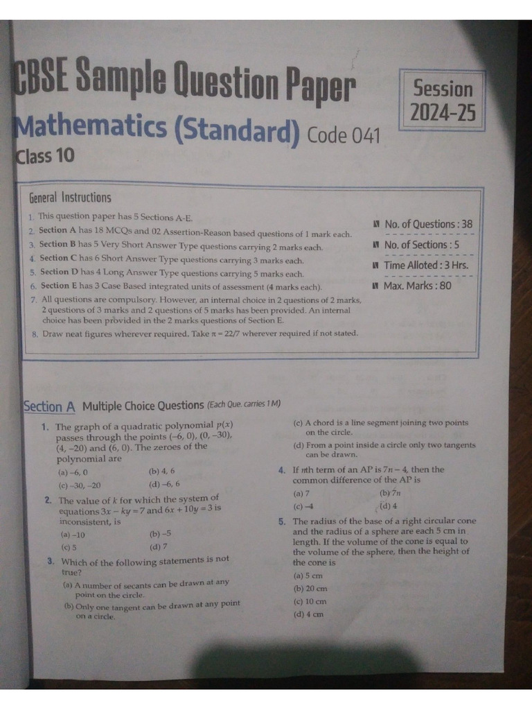 Sample Paper 1 | PDF