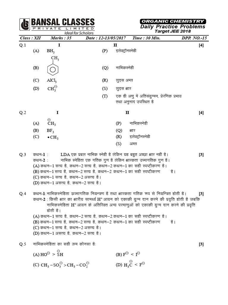 DPP-15 OC 12th (H) WA | PDF