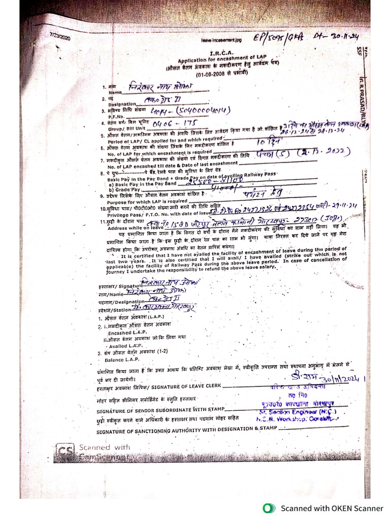 Ojha Sir | PDF