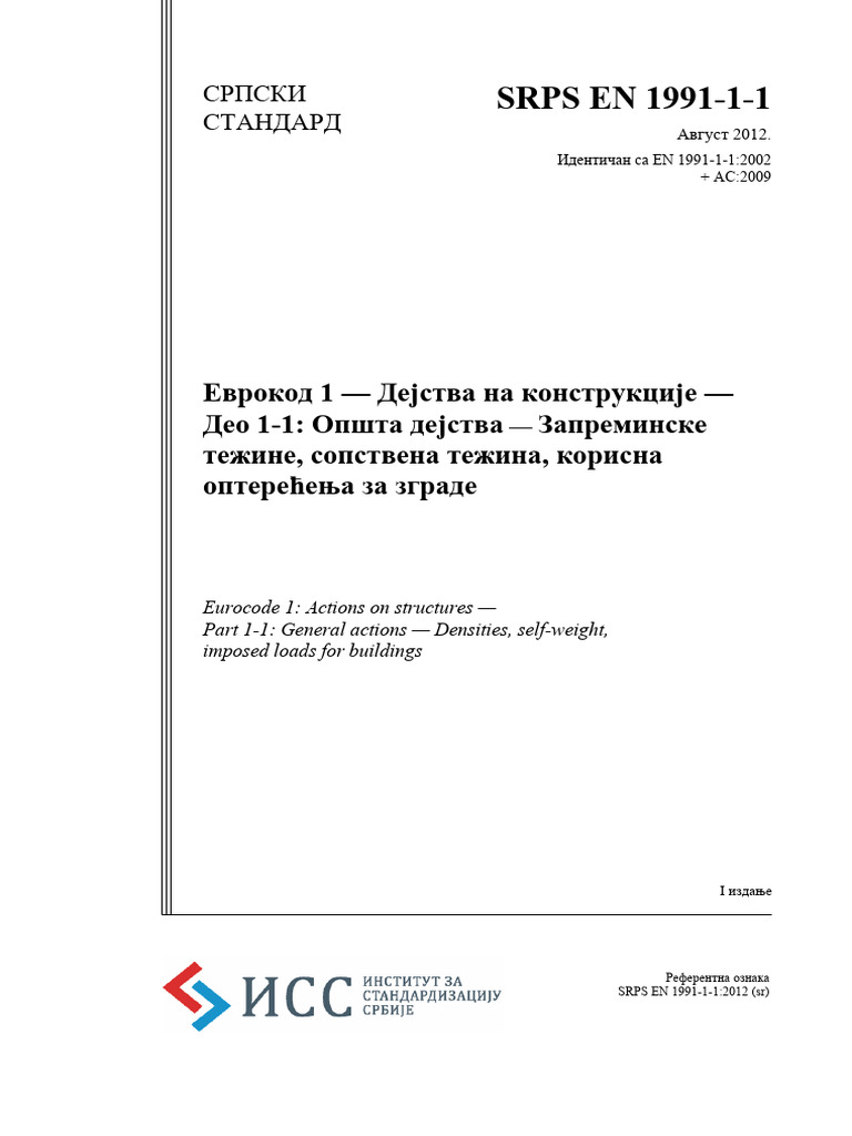 02.SRPS en 1991-1-1 | PDF