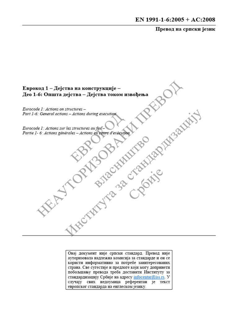 07.EN 1991-1-6 | PDF