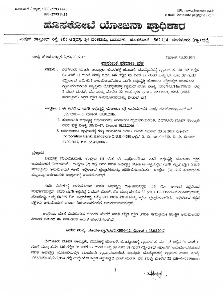 Commencement Certificate Pdf