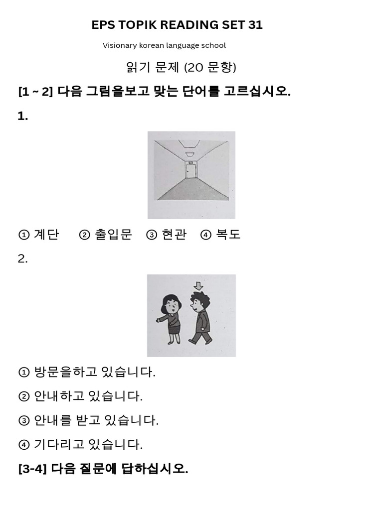 Eps Topik Reading Set 31 | PDF