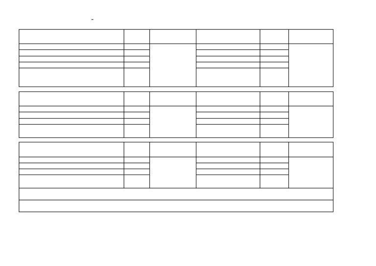 B.tech Lateral 2020 2021 | PDF