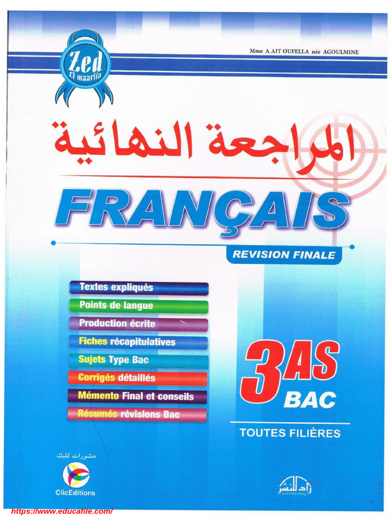 3AS Révision Générale | PDF