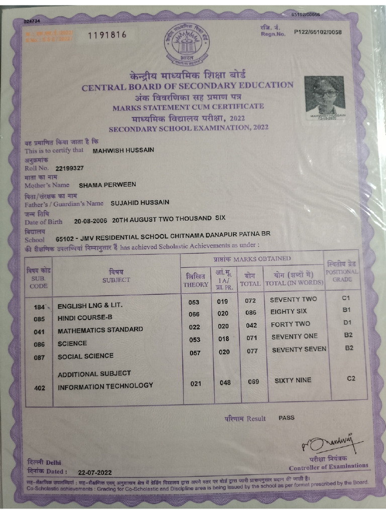 10th Marksheet | PDF