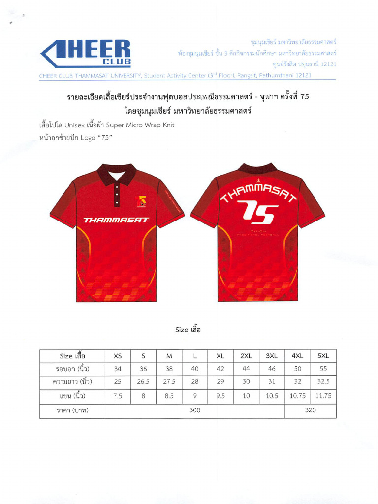 lllllllllllllll 75 | PDF