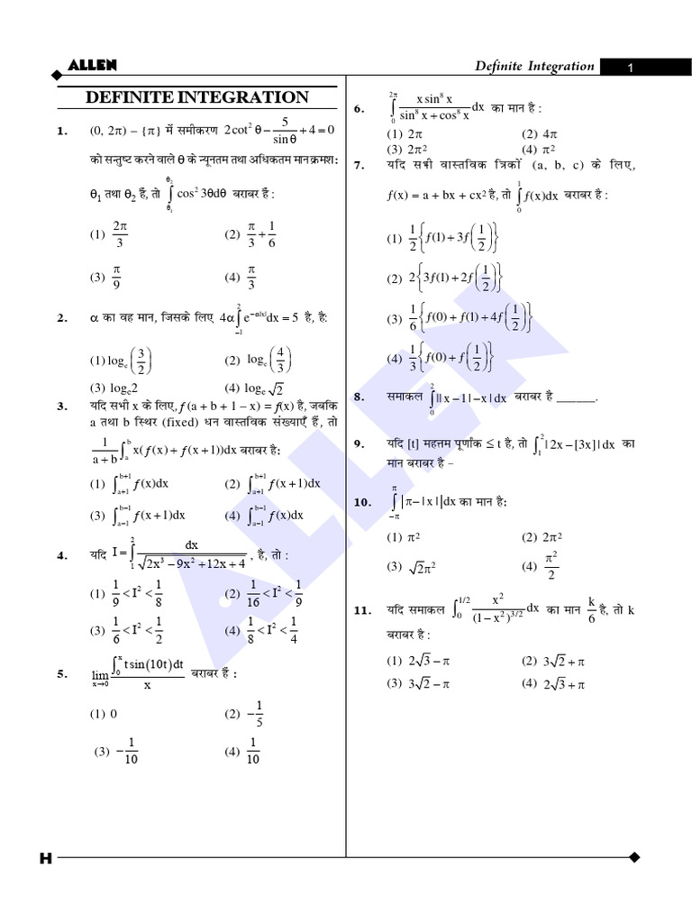 Definite Integration (1) | PDF