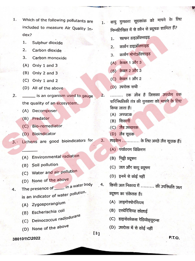 Co-Curricular BA - BCOM.BSC 3rd Sem Questions | PDF