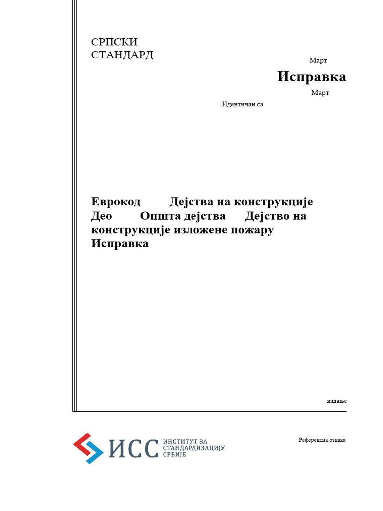 13.SRPS en 1991-1-2 Ac | PDF