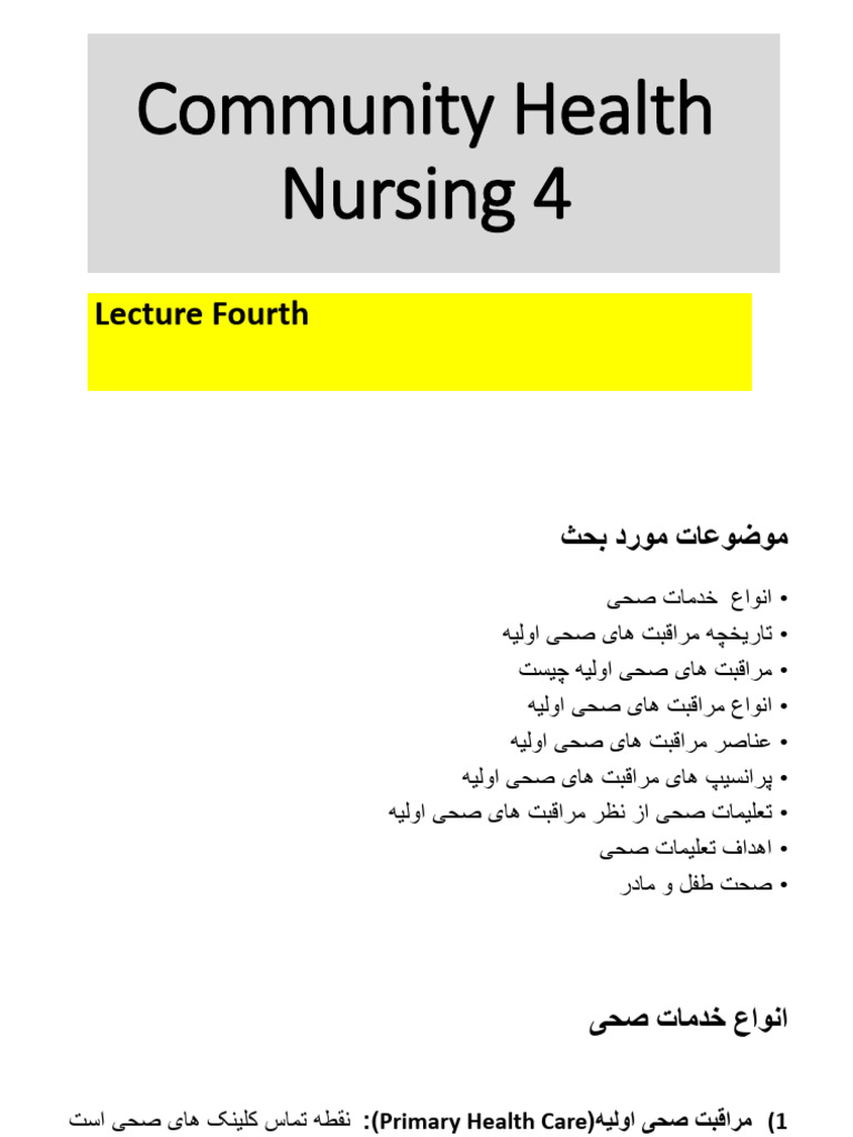 CHN Lecture Third | PDF