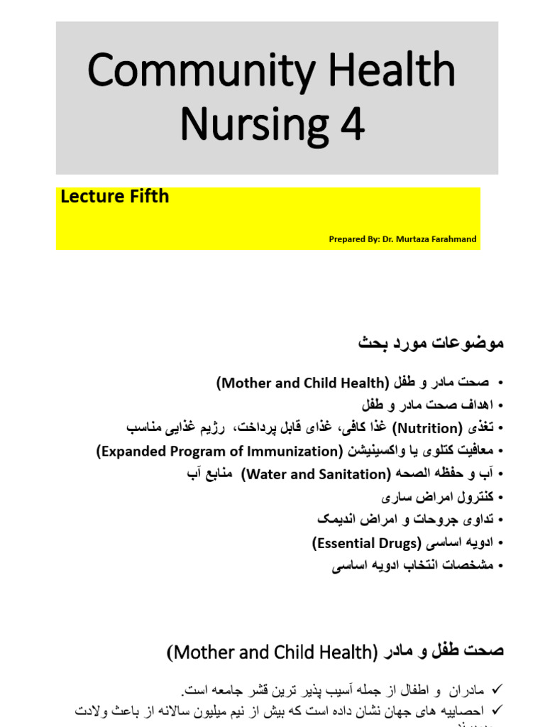 CHN4 Lecture Fifth | PDF