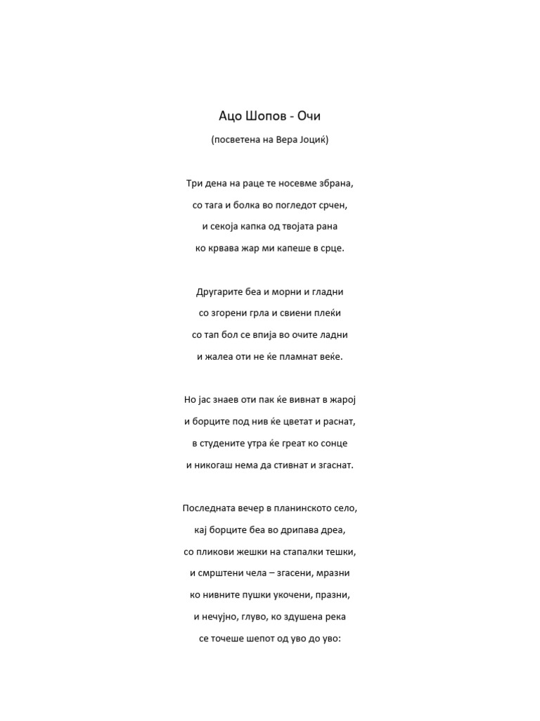 Aco Shopov - Oci - So Prevod | PDF